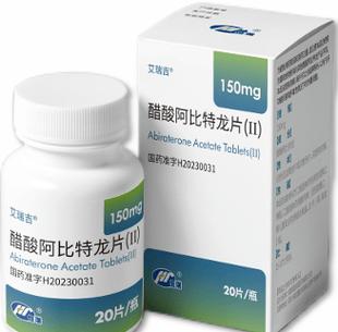 阿比特龙进医保了吗截图
