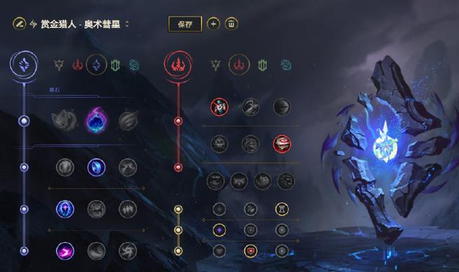 AP女枪最强出装图标