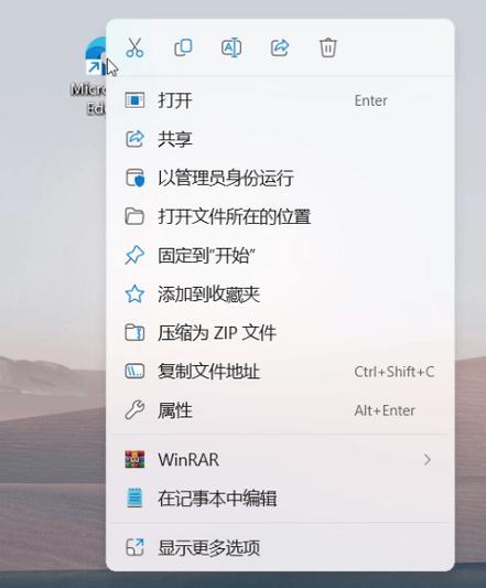 win11怎么恢复出厂设置图标