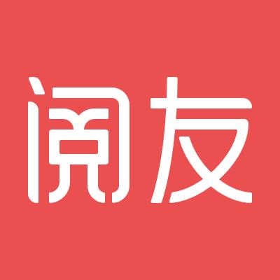 友阅阁截图