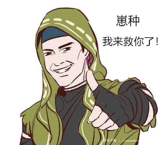 第五人格沙雕头像图片图标