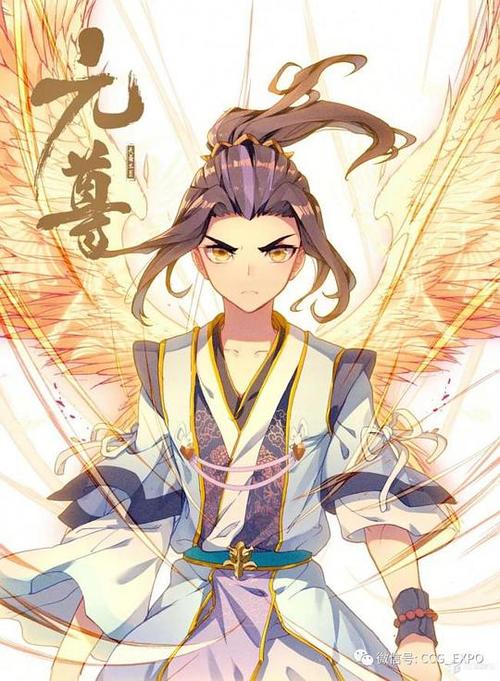 元尊第一季截图