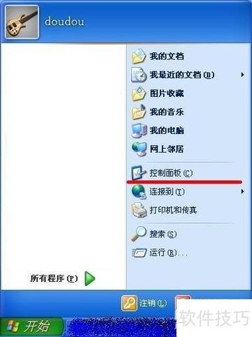 wps电脑打不开怎么回事图标