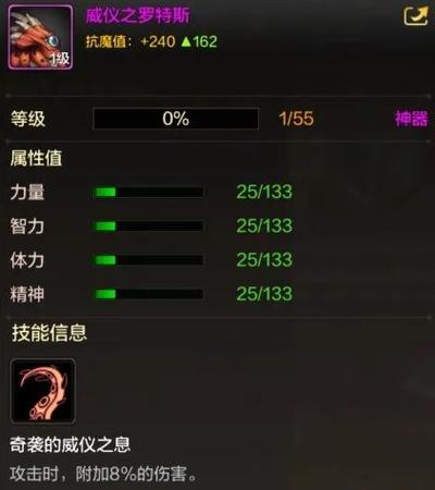 dnf变换属性在哪里图标