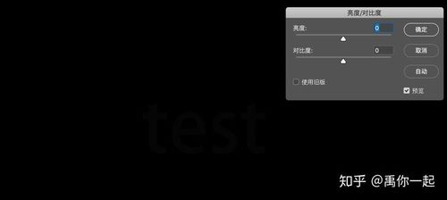 把亮度调到最大才能看到字的图片图标