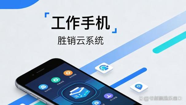定制机和全网通的区别图标