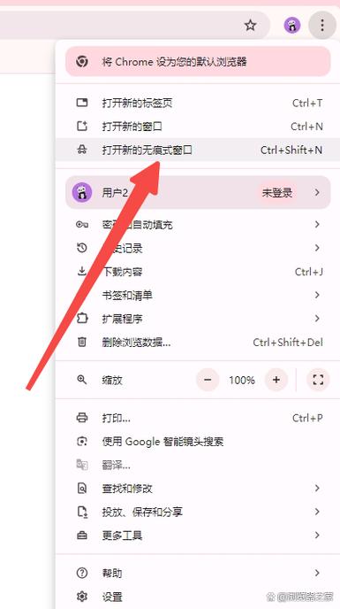 怎么上谷歌浏览器图标