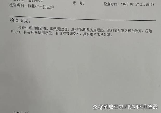 医院的ct记录一般保存多久截图