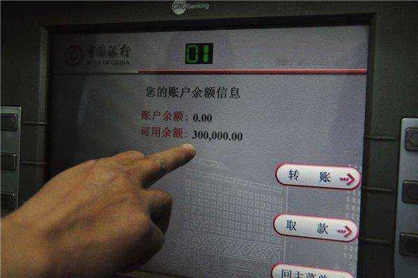 老人去世存款不知道密码怎么取图标