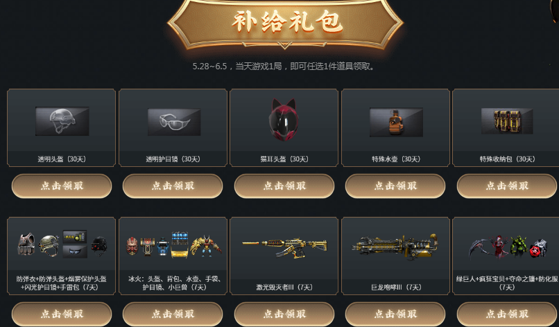 手雷包30天截图