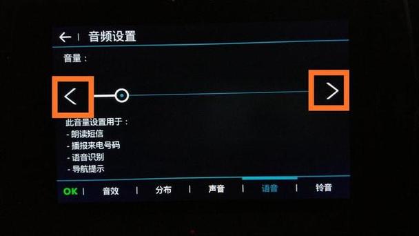 一体机声音调节方法图标