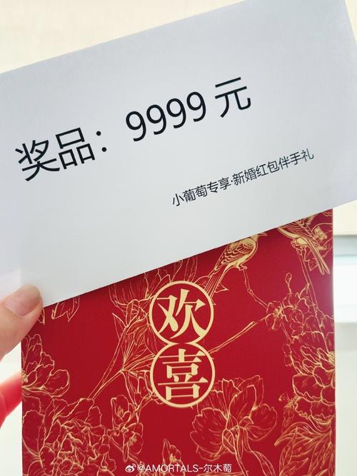 发财葡萄红包版下载图标