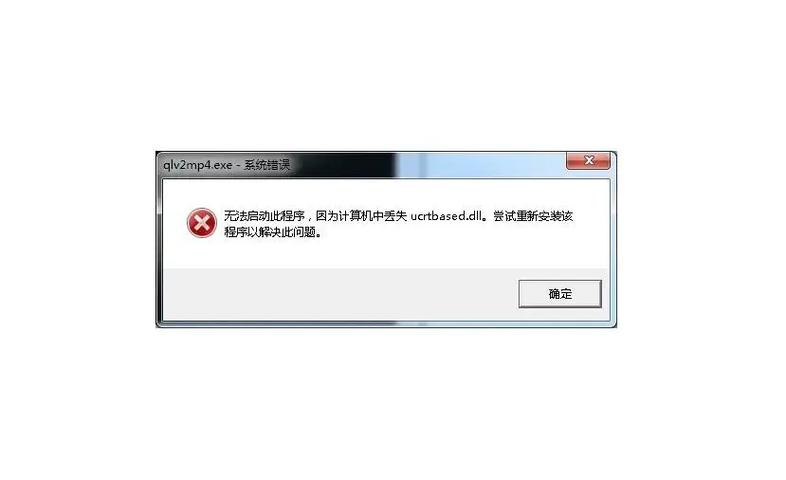 错误代码61是什么意思图标