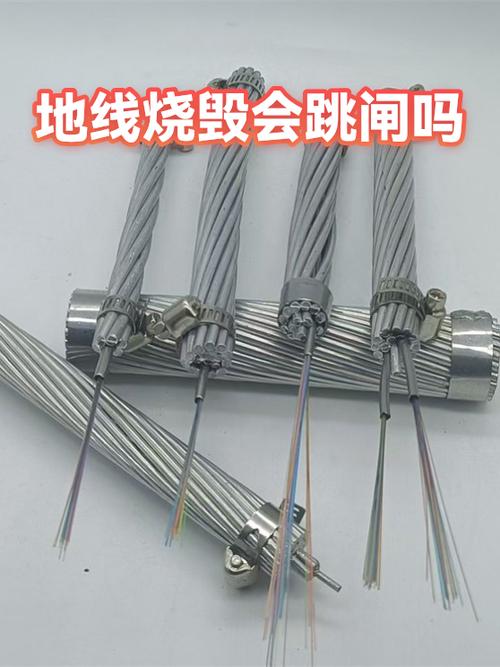 线烧了会跳闸吗图标