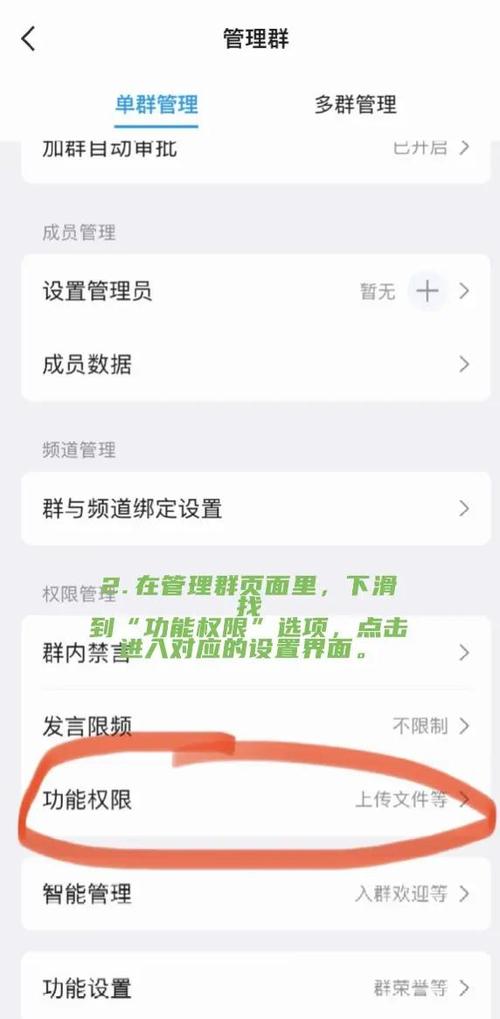 qq后进群的人能看到前面的内容吗截图