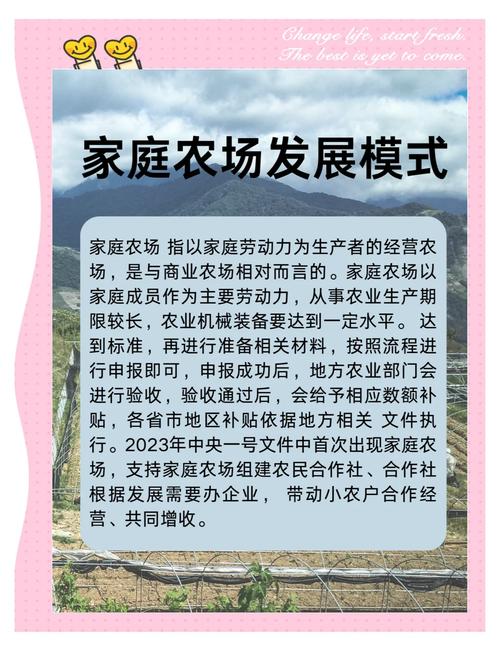 家庭农场年报申报怎么弄截图