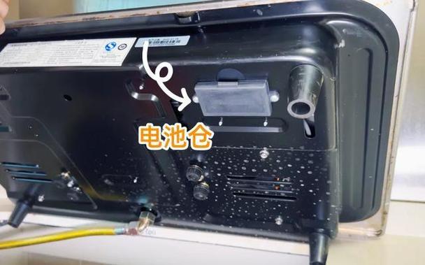 打开电池截图