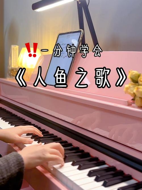 《美人鱼之歌》儿童版图标