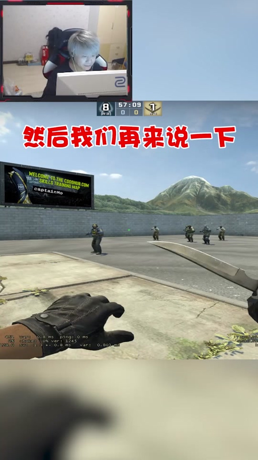 csgo弹道优化截图