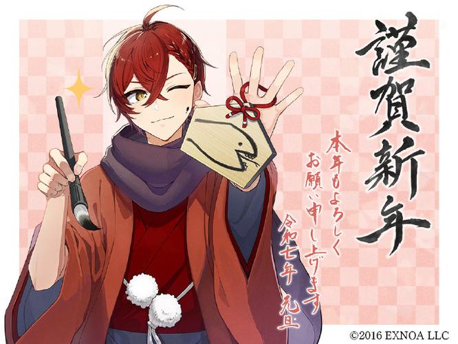 文豪与炼金术师wani图标