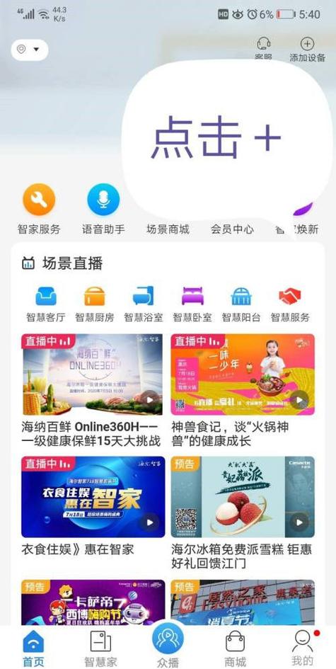 空调怎么打开wifi图标