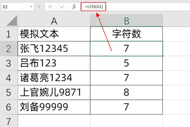 文本拆分图标