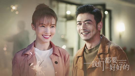 我们多要好好的免费观看全集图标