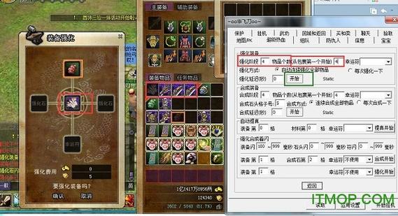 热血江湖无敌挂原理图标