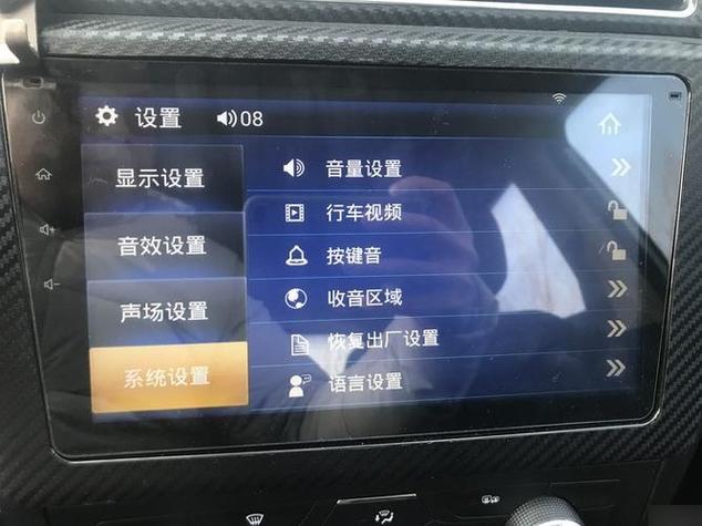 车载蓝牙升级包下载图标