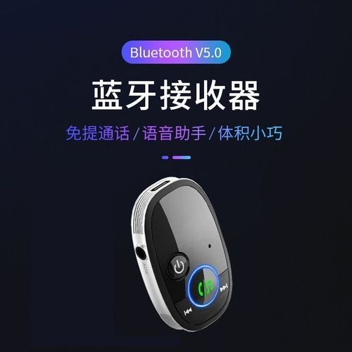 蓝牙耗电量大吗图标