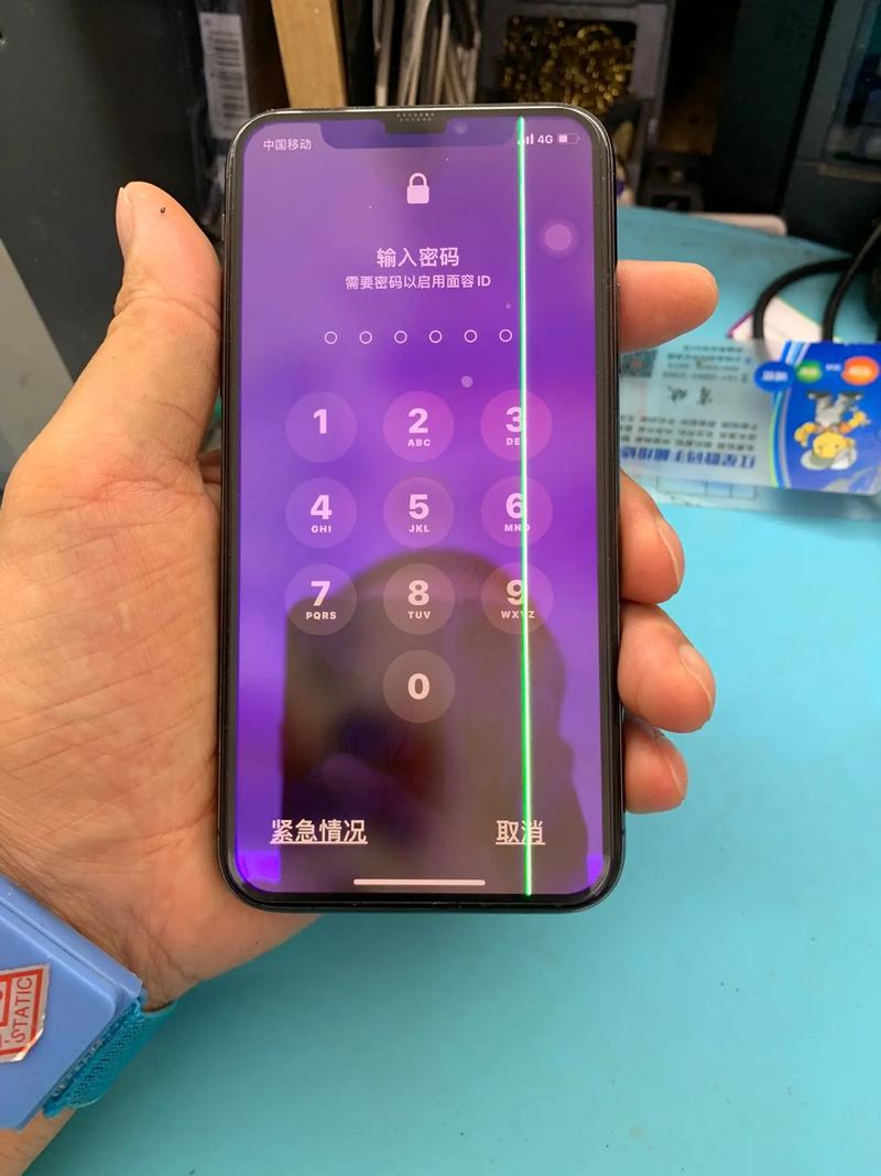小米8屏幕摔了变紫色维修图标