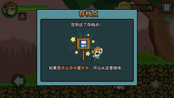 英雄丹作弊菜单下载图标