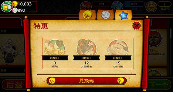 武士大战僵尸2修改版下载