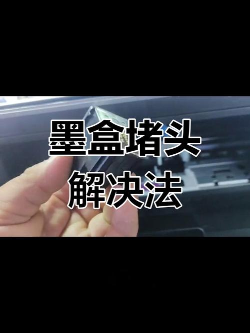 惠普墨盒怎么取出来图标