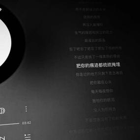 新版qq音乐歌词背景怎么设置图标