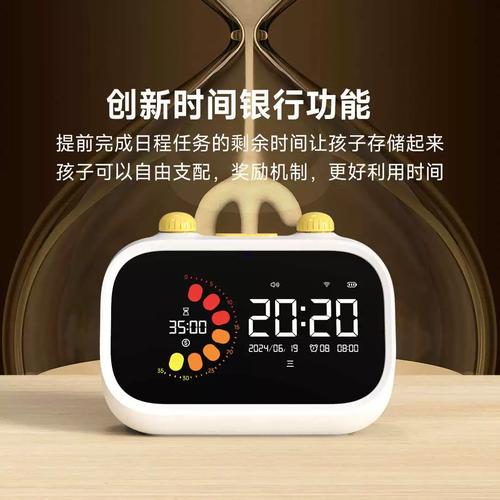 ipad app设置时间限额的方法图标