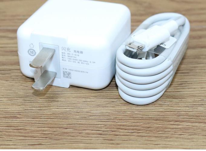 vivoy3充电器多少瓦图标