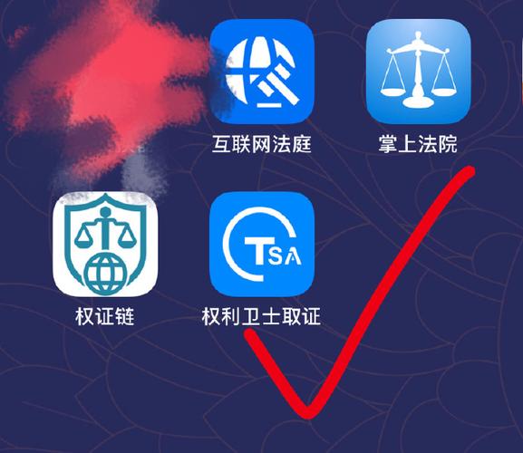 身份证号被别人抖音实名了怎么办图标