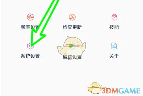 小云助手怎么连接