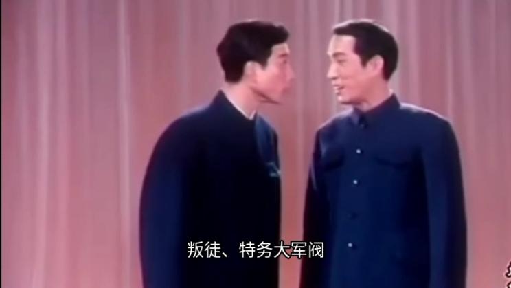 叛徒特务大军阀表情包截图