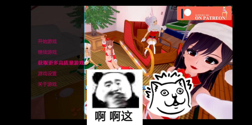 后宫高校最新版本下载图标