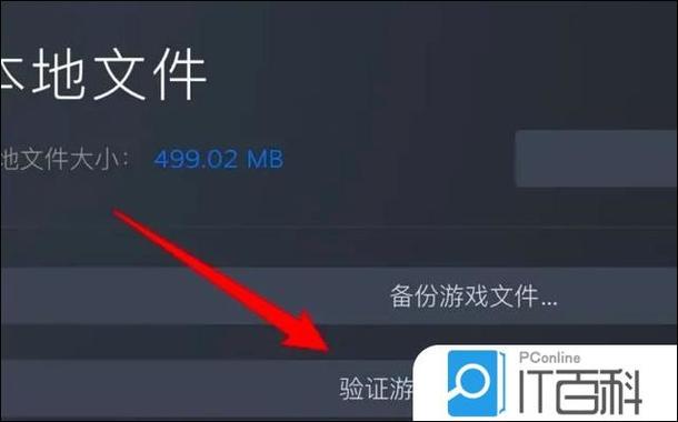 游戏加速无法卸载截图