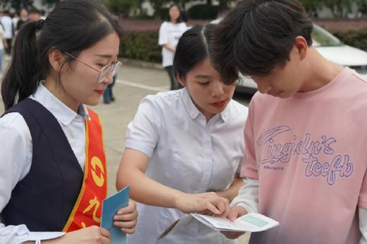 九江银行员工有编制吗图标