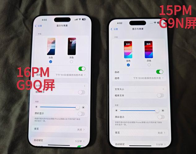 苹果手机换话筒多少钱图标