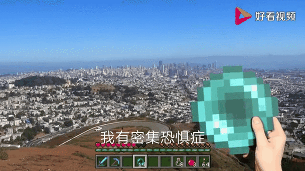 我的世界神奇宝贝时空宝珠图标
