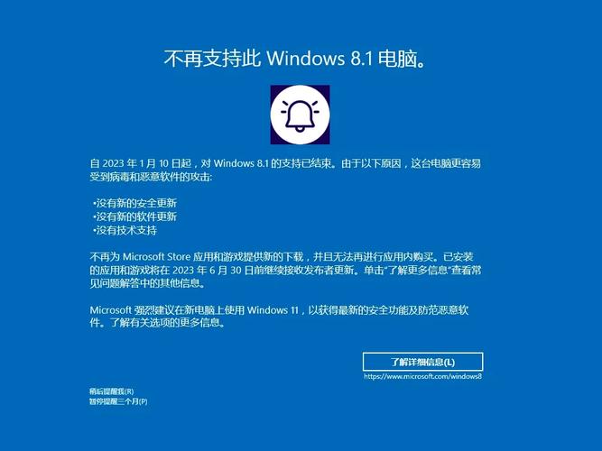 windowskill进程18788截图