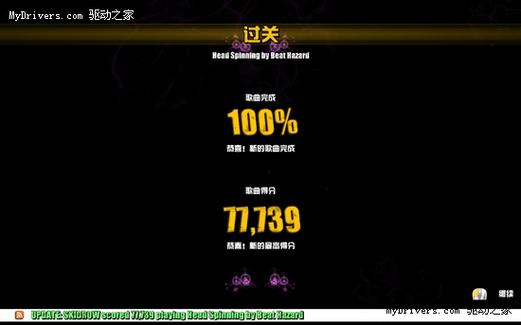 危险节奏在steam