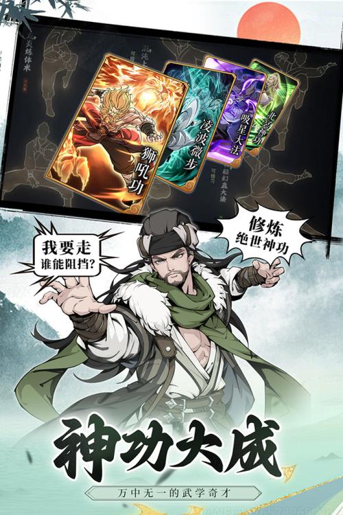 雪刀群侠传无限版攻略图标