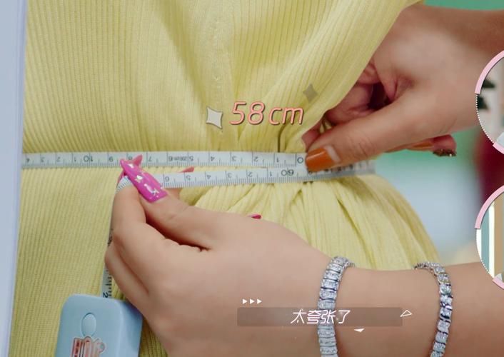 女生腰围58是什么概念图标