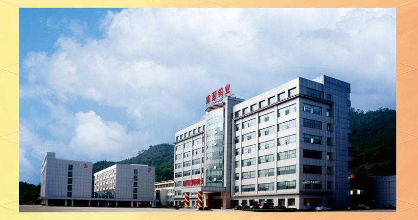 章源钨业重大利好图标